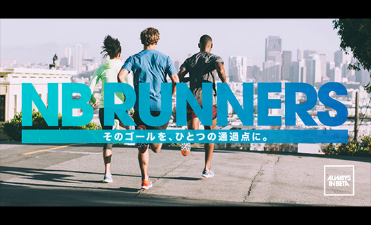 NB RUNNERS // ciraf inc. シラフ株式会社